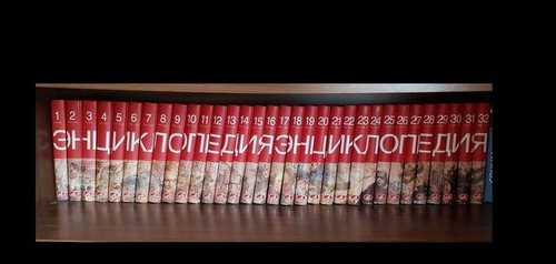 Большая иллюстрированная энциклопедия аиф, 32 тома