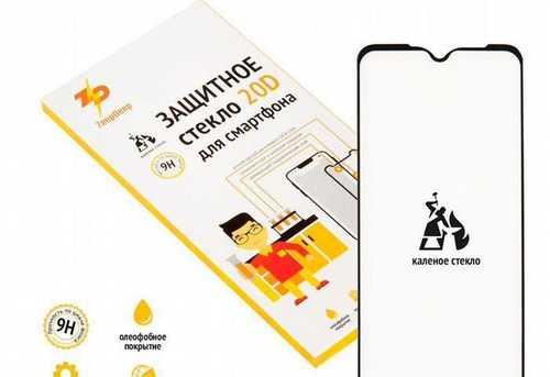 Защитное стекло 20D для Xiaomi Redmi Note 8T, черн