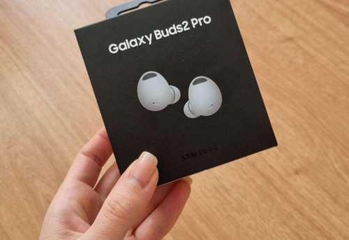 Samsung Galaxy Buds 2 Pro новые