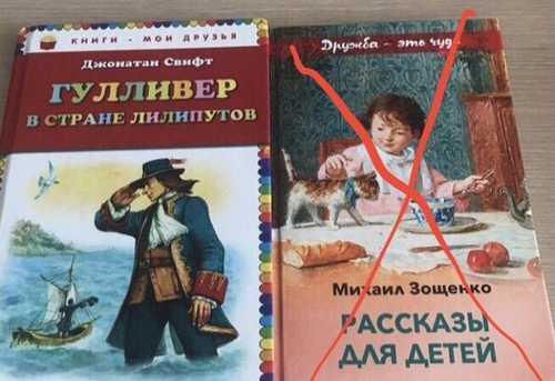 Книги для школьников