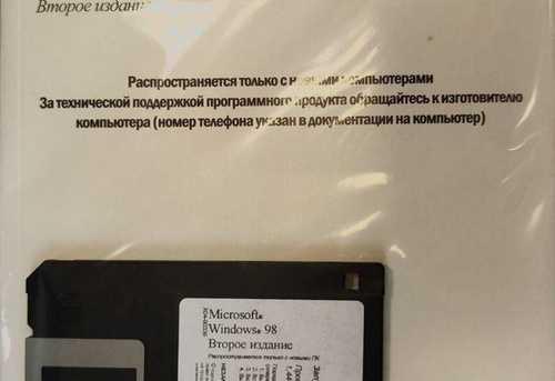 Microsift Windows 98 SE