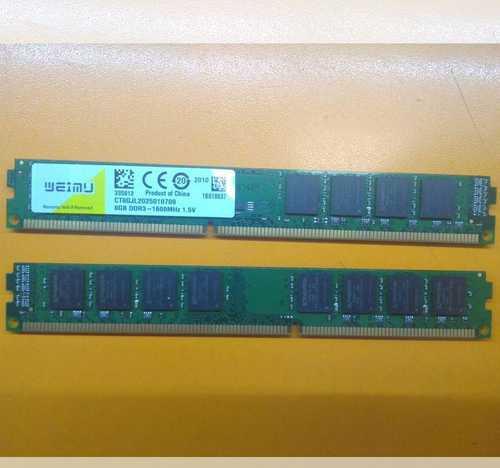 Оперативная память PC Weimu DDR3 8Gb 1600MHz