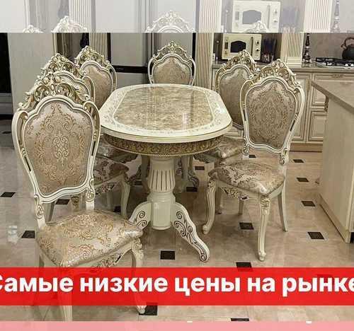 Столы и стулья от производителя