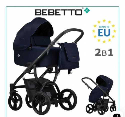 Коляска Bebetto torino 3 в 1