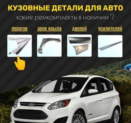 Пороги кузовные Toyota Corolla Ceres E100