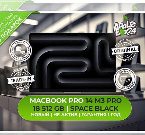 Macbook Pro 14 M3 Pro 18 512