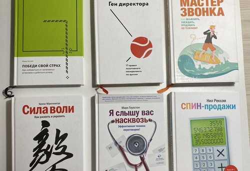 Книги нон-фикшн