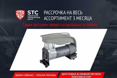 Компрессор переносной 12V berkut R14R14