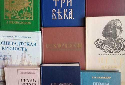 Редкие исторические книги от Рюрика