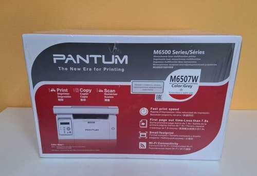 Мфу лазерный Pantum M6507W (Новый с гарантией)
