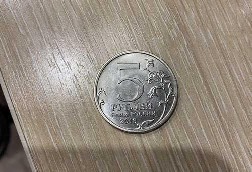 5рублевая Монета Таллин
