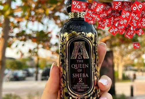 Attar collection queen of sheba / аттар коллекшн