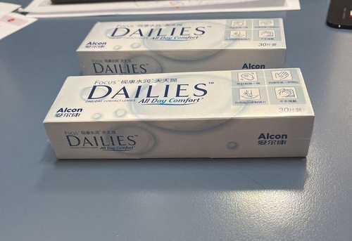 Линзы контактные однодневные Dailies Alcon -2,75