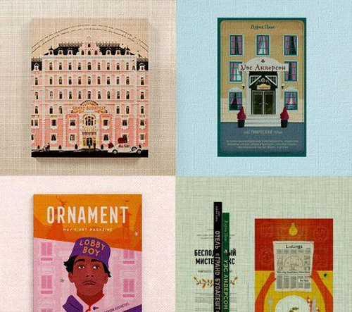 Wes Anderson Collection / Уэс Андерсон. Коллекция