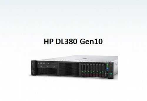Сервер HP DL380 Gen10 8 sff