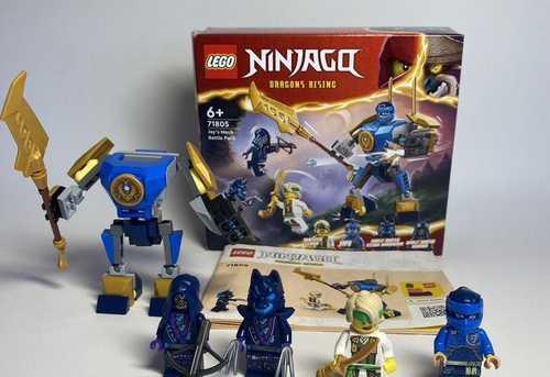 Lego Ninjago 71805