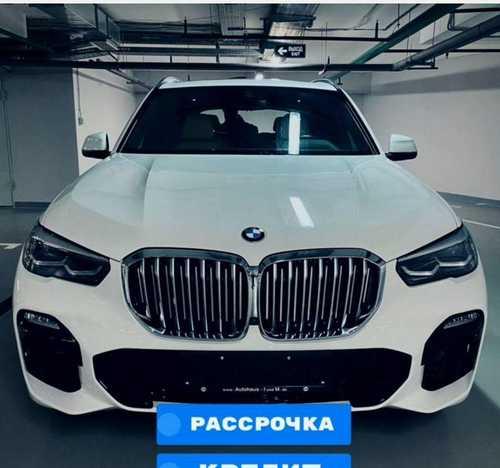 Обвес BMW X5M G05