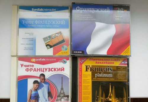 Интерактивные CD диски Французский язык
