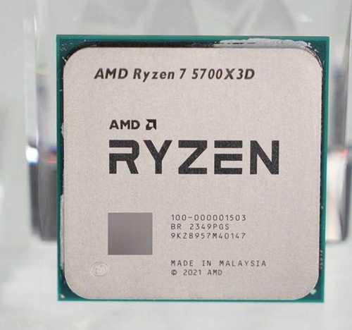 Процессор Amd ryzen 7 5700x3d oem (новый)