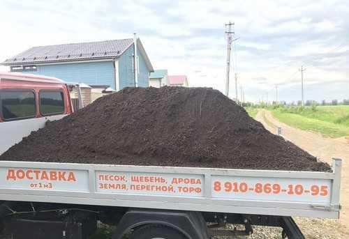 Грунт плодородная земля