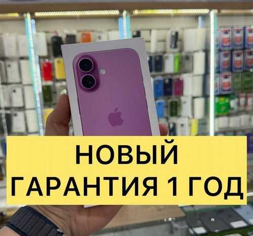 iPhone 16, 128 ГБ