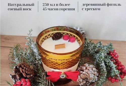 Подарок на новый год соевая свеча "золото"