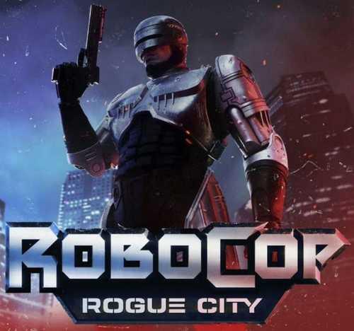 RoboCop: Rogue City - Alex Murphy Edition для Xbox One, S, X ключ