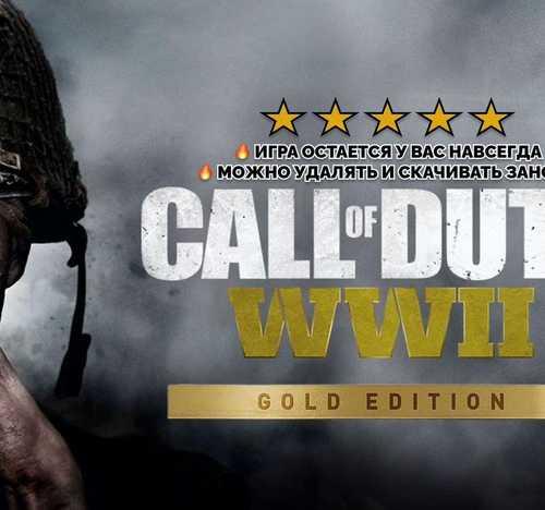 Call of Duty: WW 2 Gold Edition Ps4/Ps5