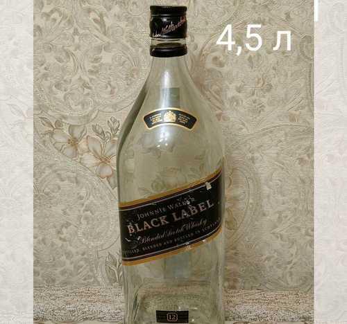 Пустая бутылка от виски Black label- 4,5 литра