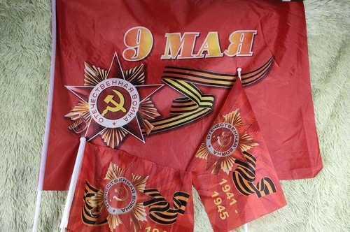 Флаг на 9 мая "День Победы"