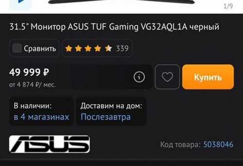 Игровой монитор asus TUF gaming VG1A
