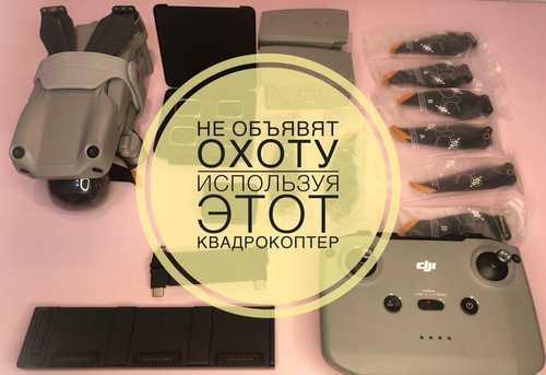 Квадрокоптер Dji mavic air 2s