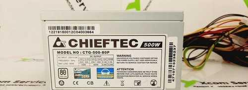 Блок питания 500W Chieftec (CTG-500-80P)
