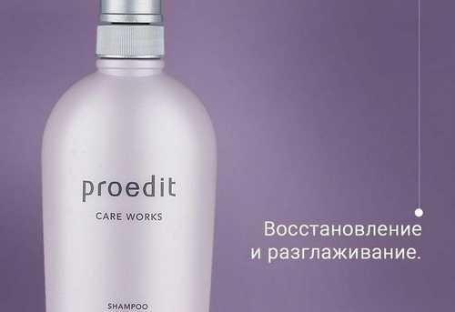 Lebel Proedit Care Works Shampoo Bounce Fit Шампун