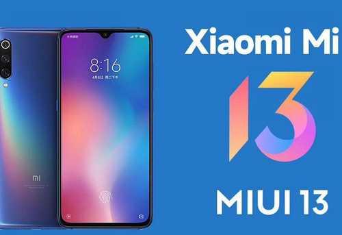 Аккумулятор Xiaomi Mi 9 / BM3L