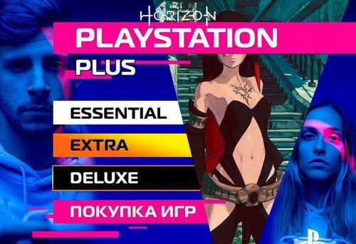 PS Plus Deluxe Extra + EA play с играми + Gravity