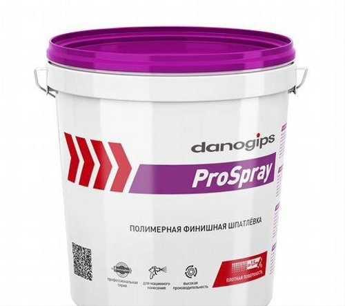 Danogips Prospray / Даногипс Проспрей