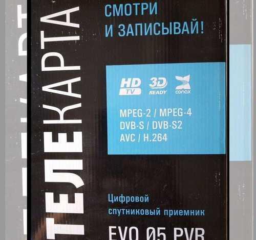 Ресивер телекарта hd