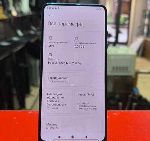 Xiaomi Mi 9T, 6/64 ГБ