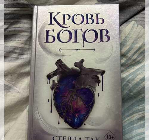 Фэнтези книги