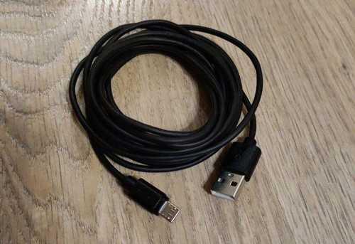 Кабель USB - micro USB 3 метра