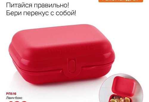 Ланч бокс tupperware