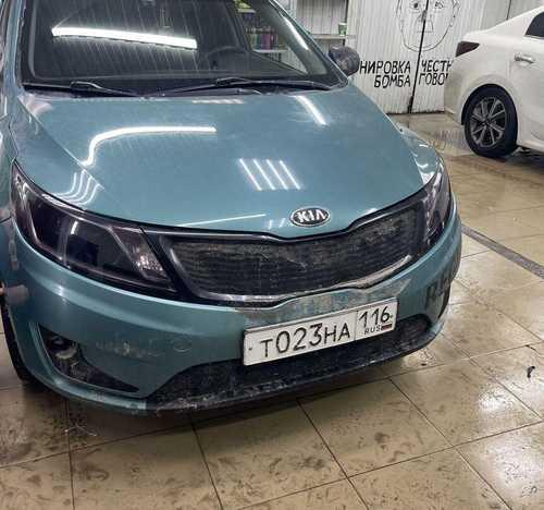 Bi-Led Kia