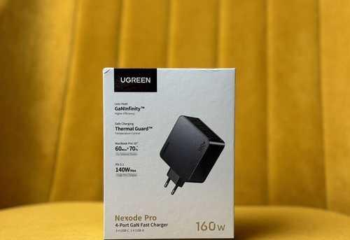 Зарядное устройство UGreen Nexode Pro 160W