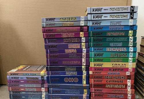 Книги Cтивена Кинга 41 книга и темная серия