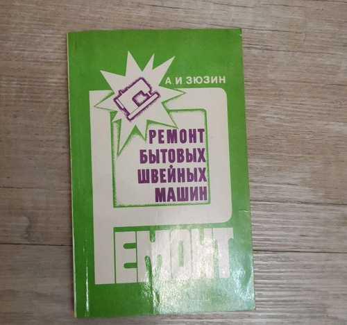 Книга
