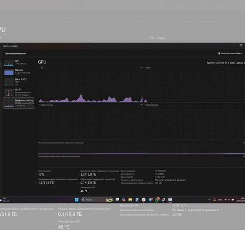 Игровой ноутбук Lenovo Legion 82N6 16д Ryzen 9 590