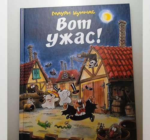 Детская книга