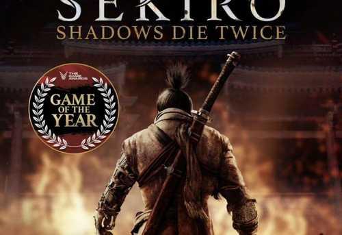 Sekiro Shadows Die Twice PS4 & PS5