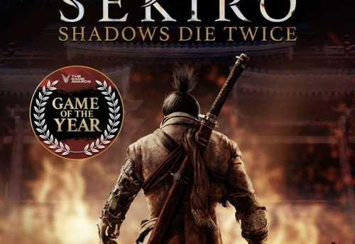 Sekiro Shadows Die Twice PS4 & PS5